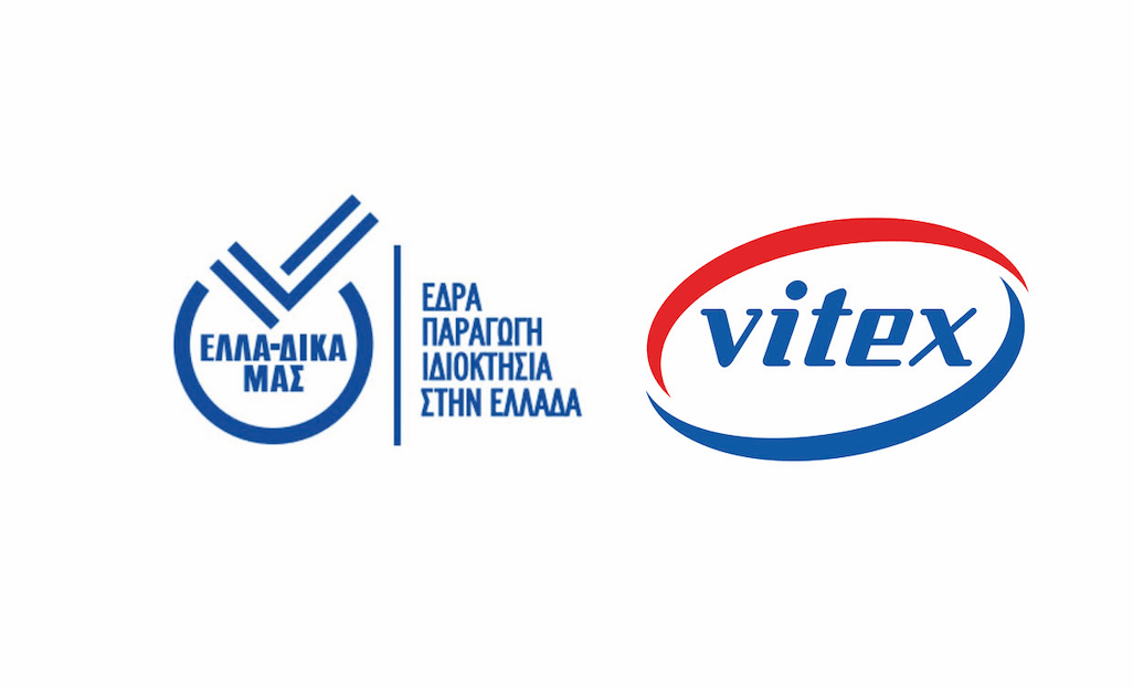 «Ανοίγουν οι πόρτες» των μελών της ΕΛΛΑ-ΔΙΚΑ ΜΑΣ: Πρώτη επίσκεψη των φοιτητών του ΟΠΑ στη Vitex ...